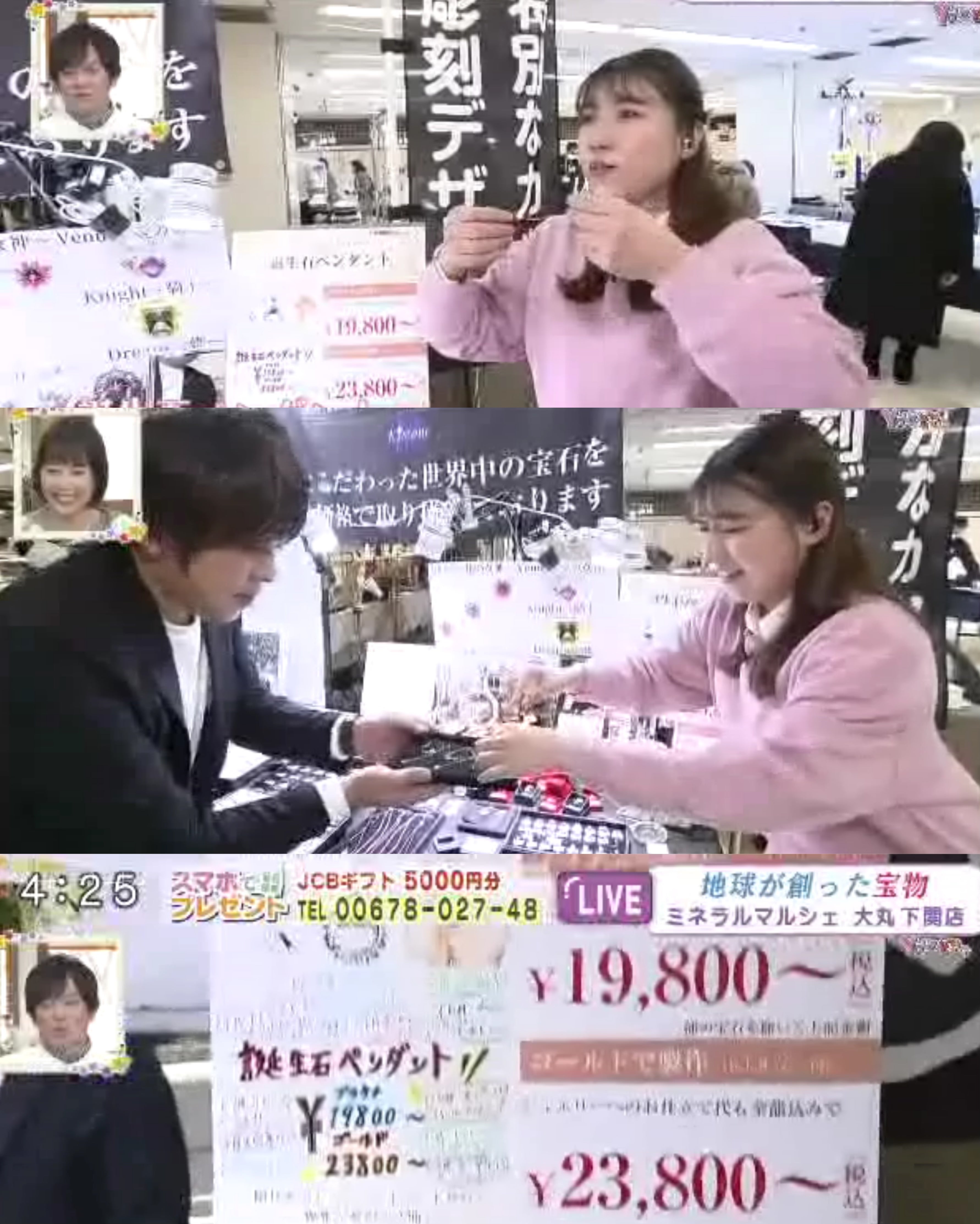 山口朝日放送にて生放送いただきました – K's stone